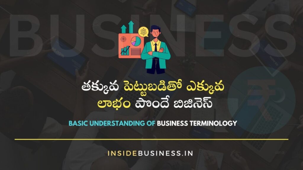 Understanding Basic Business Terms: A Glossary for Beginners