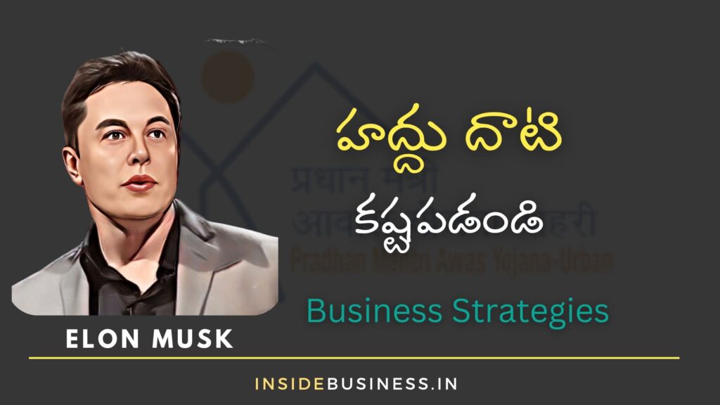 Elon Musk Net Worth in Rupees: Business Secrets