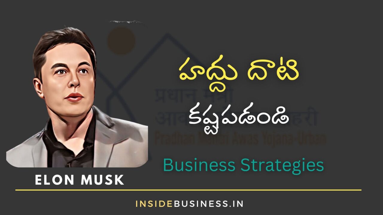 Elon Musk Net Worth in Rupees: Business Secrets
